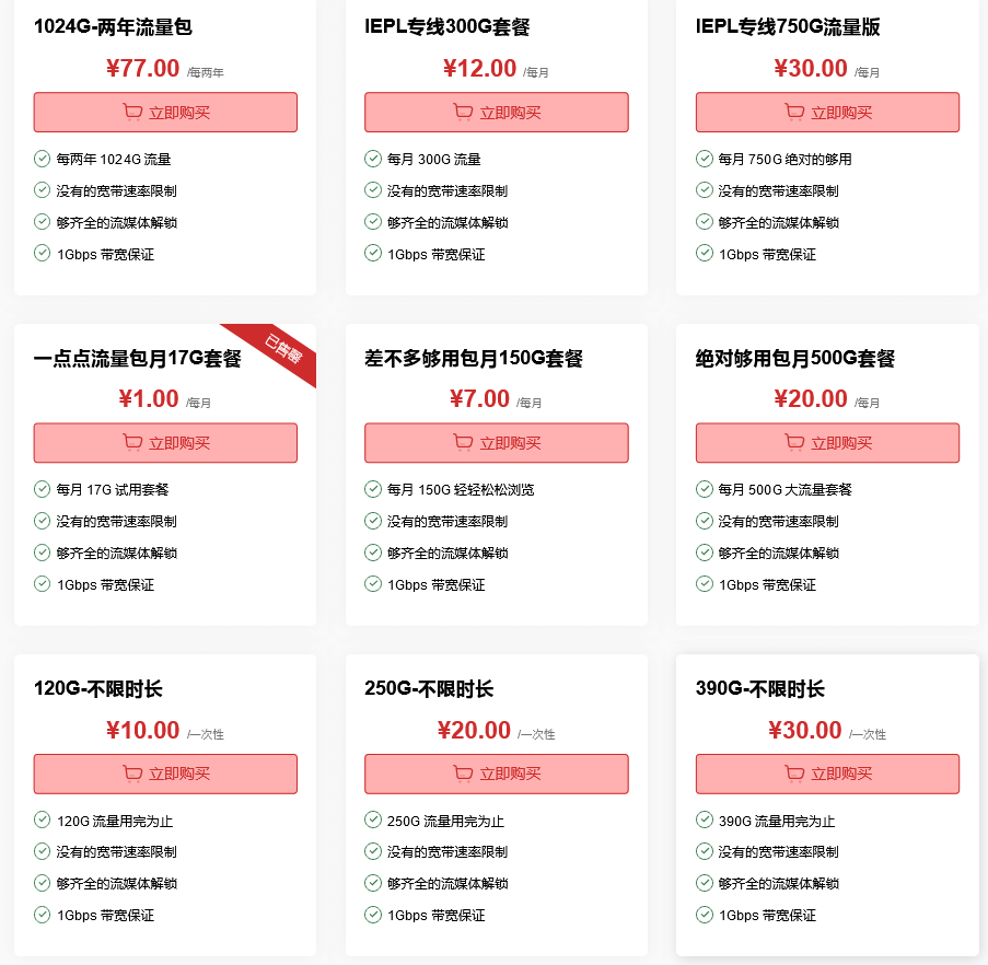 机场推荐 | 异域茶壶的神秘庄园